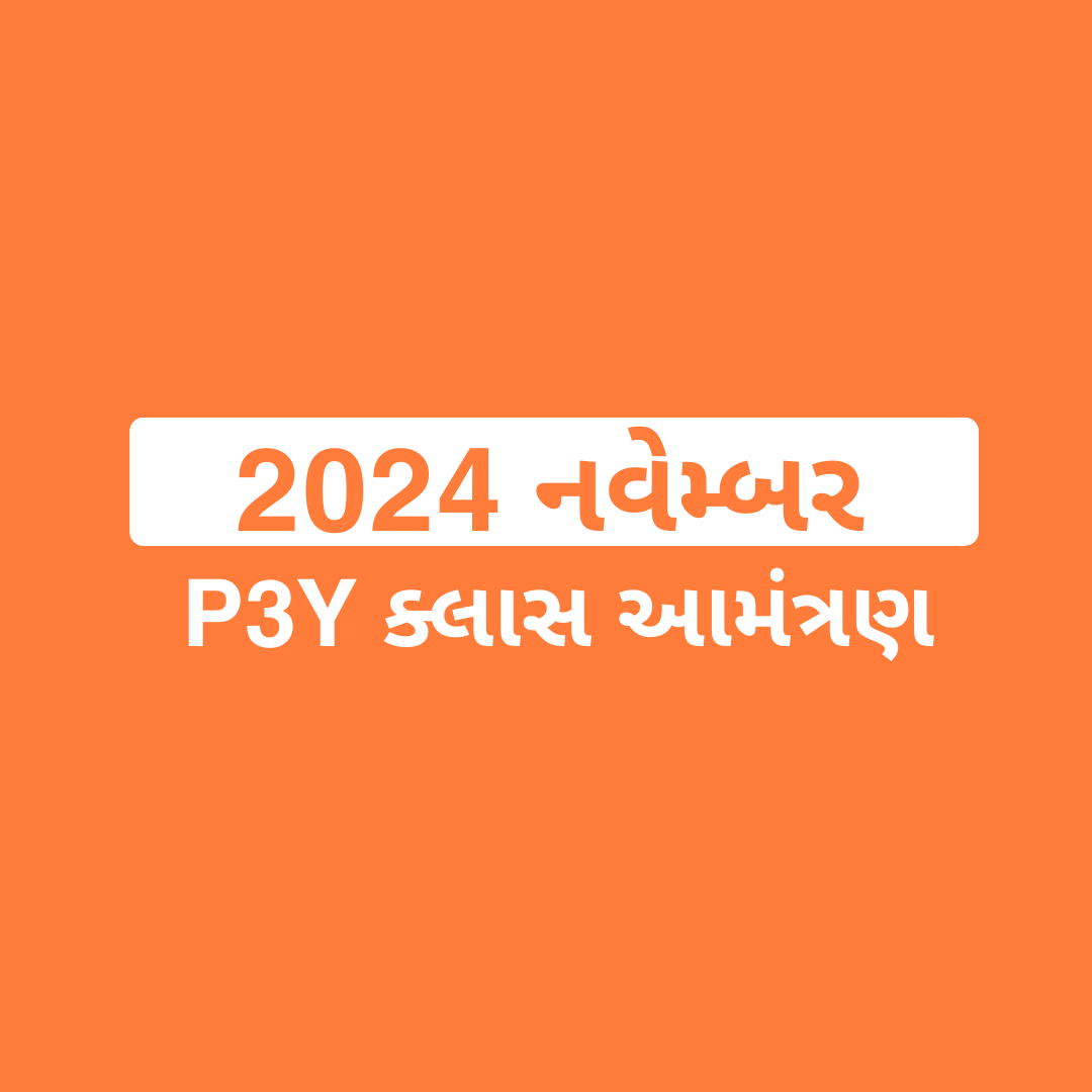 All P3Y Class Invitation – P3Y Total Health Forum